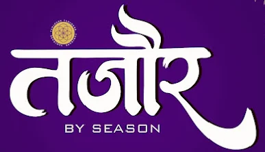 iNextERP Solutions | ERP, Inventory & POS Software for SMEs